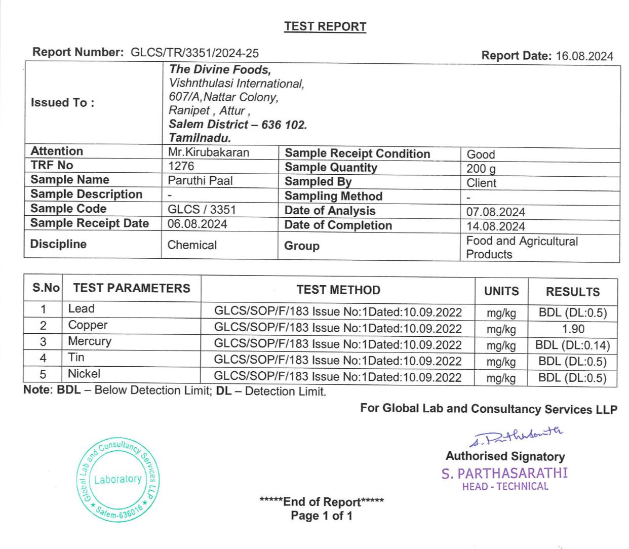 Paruthi Paal-Cotton Seed Instant Milk Mix 250 gm